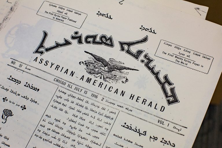 Assyrian Cultural Foundation