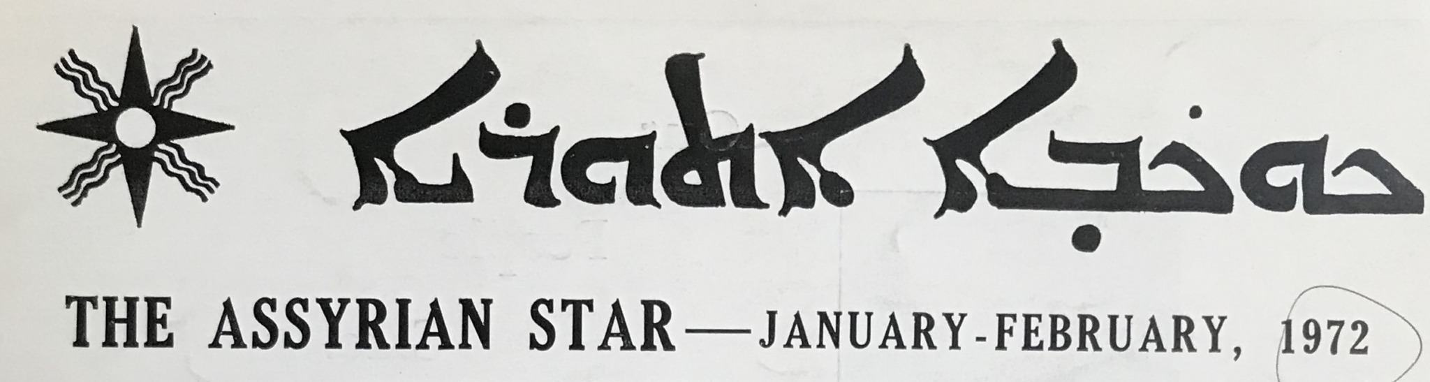 Assyrian Cultural Foundation