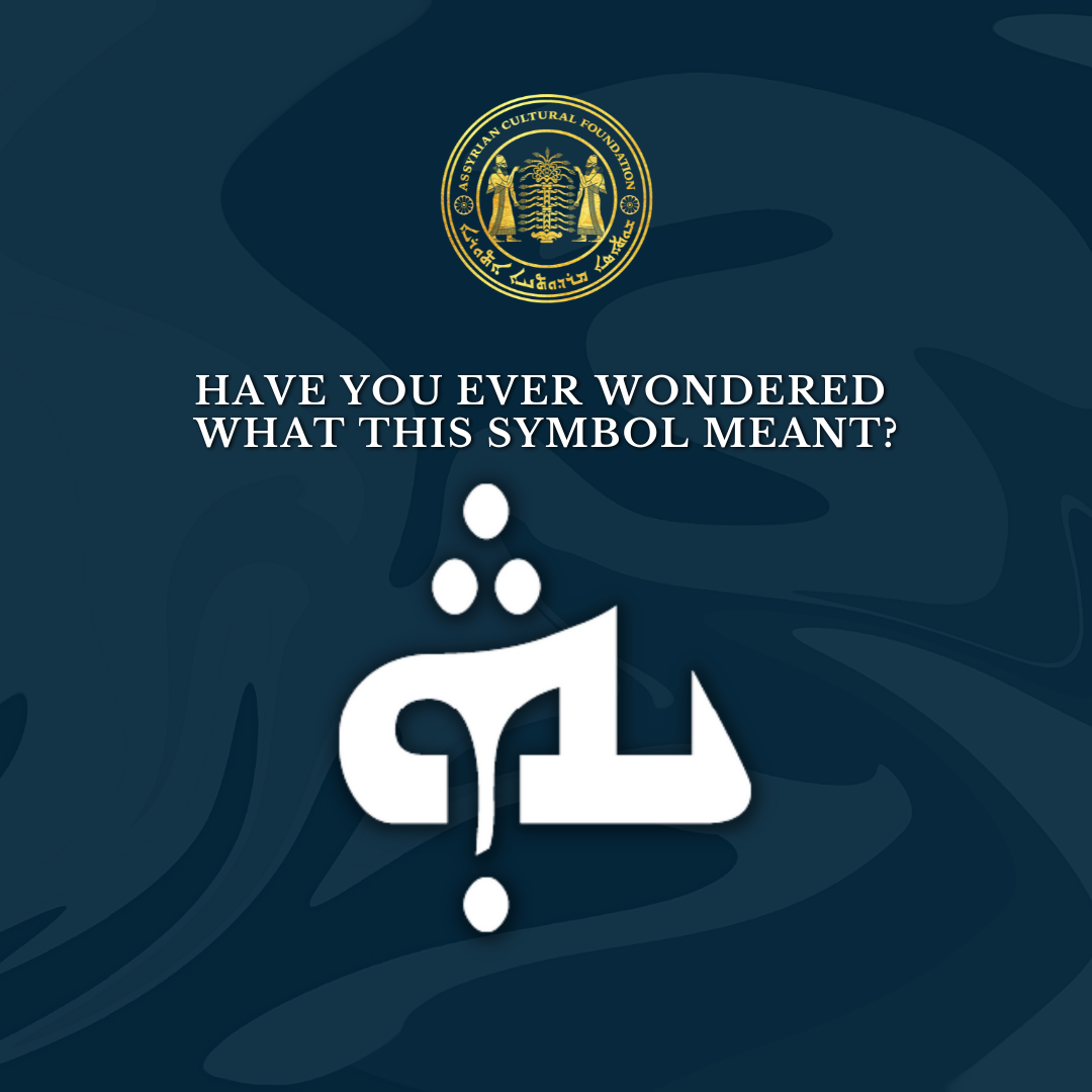 Assyrian Cultural Foundation